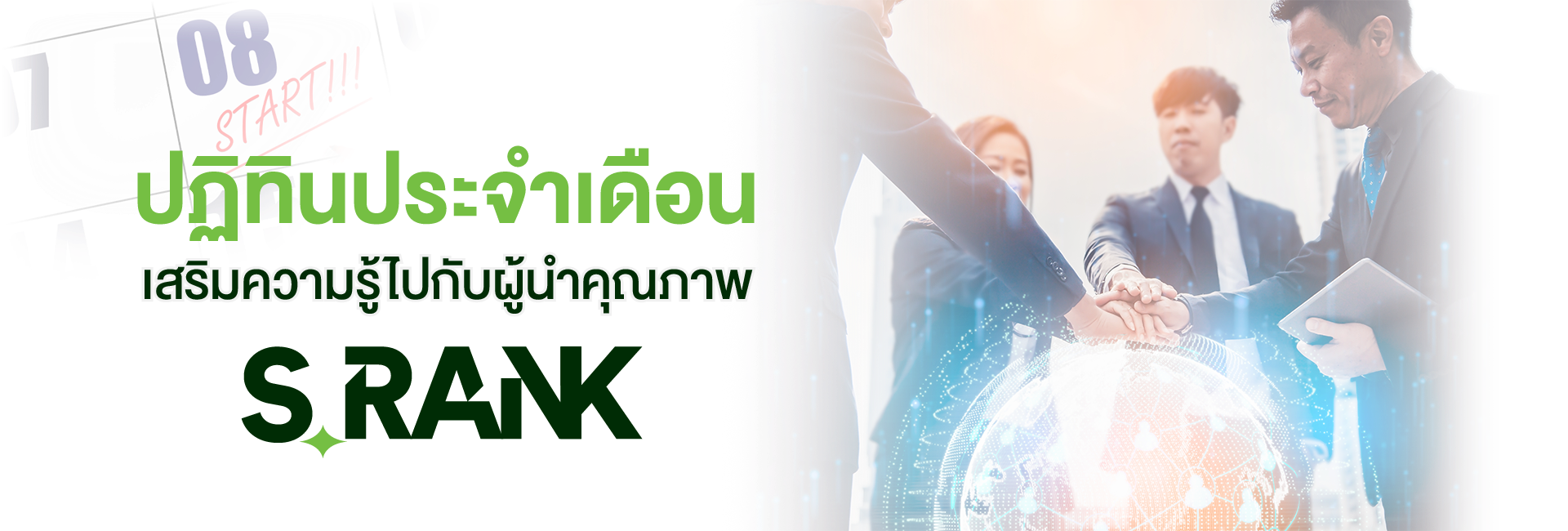 A4S Global - Answer for success